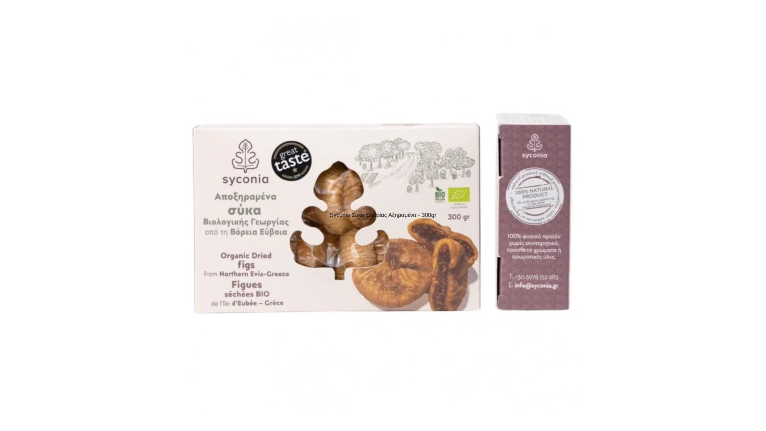 Σύκα Ευβοίας Αποξηραμένα Syconia 300gr | Ghoinos | Organic Store